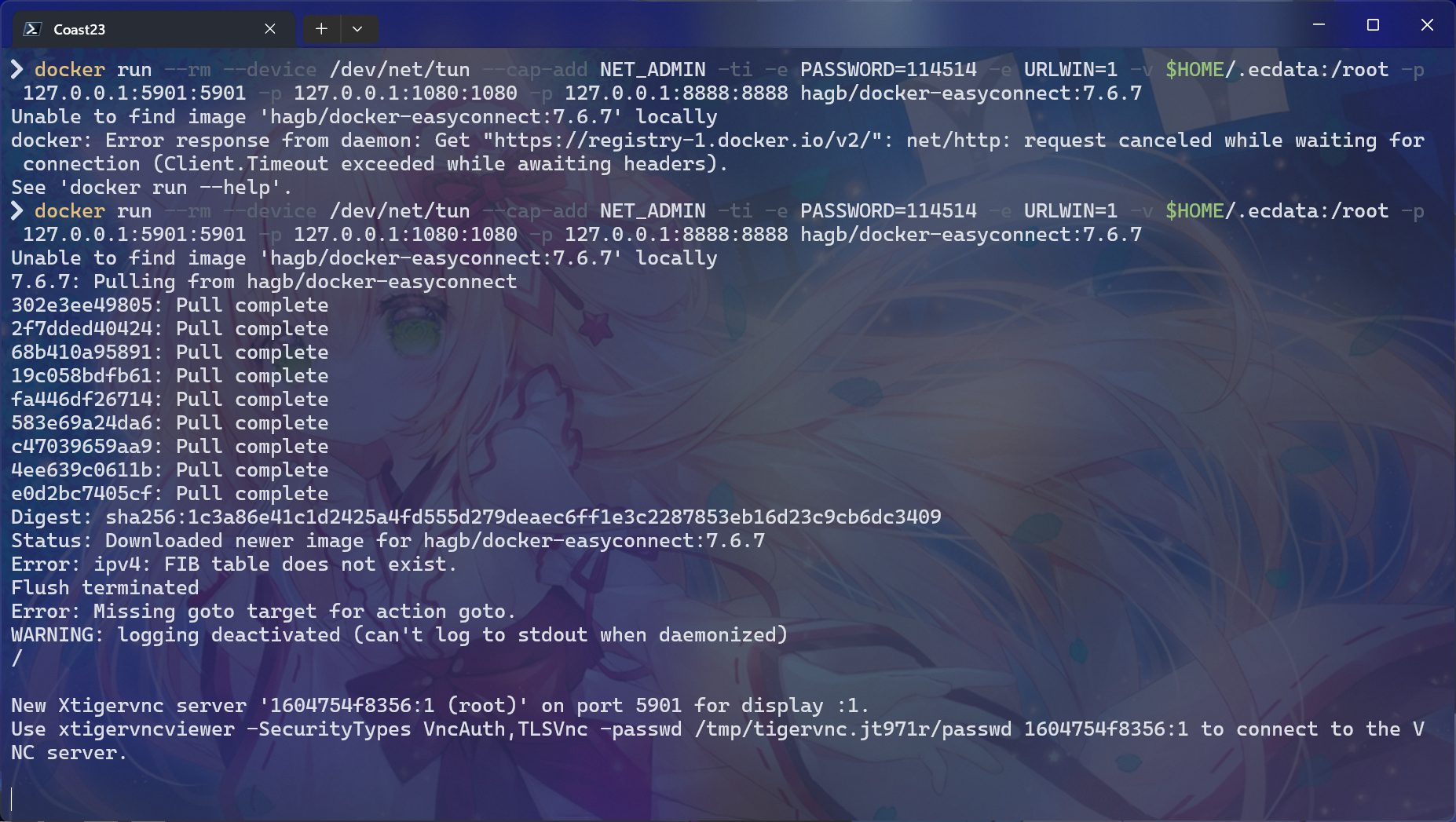 Windows下使用Docker封印EasyConnect | Coast23's Blog