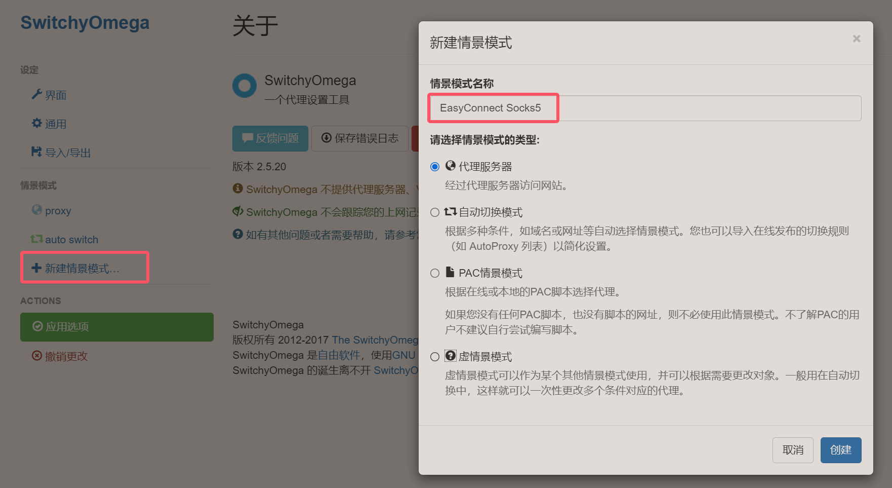 Windows下使用Docker封印EasyConnect | Coast23's Blog