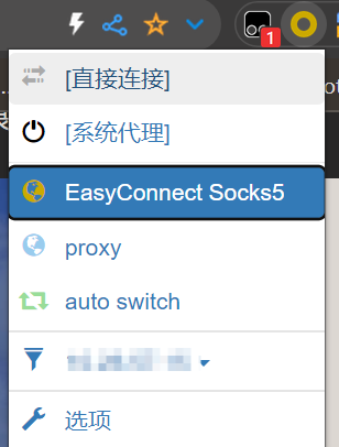 Windows下使用Docker封印EasyConnect | Coast23's Blog